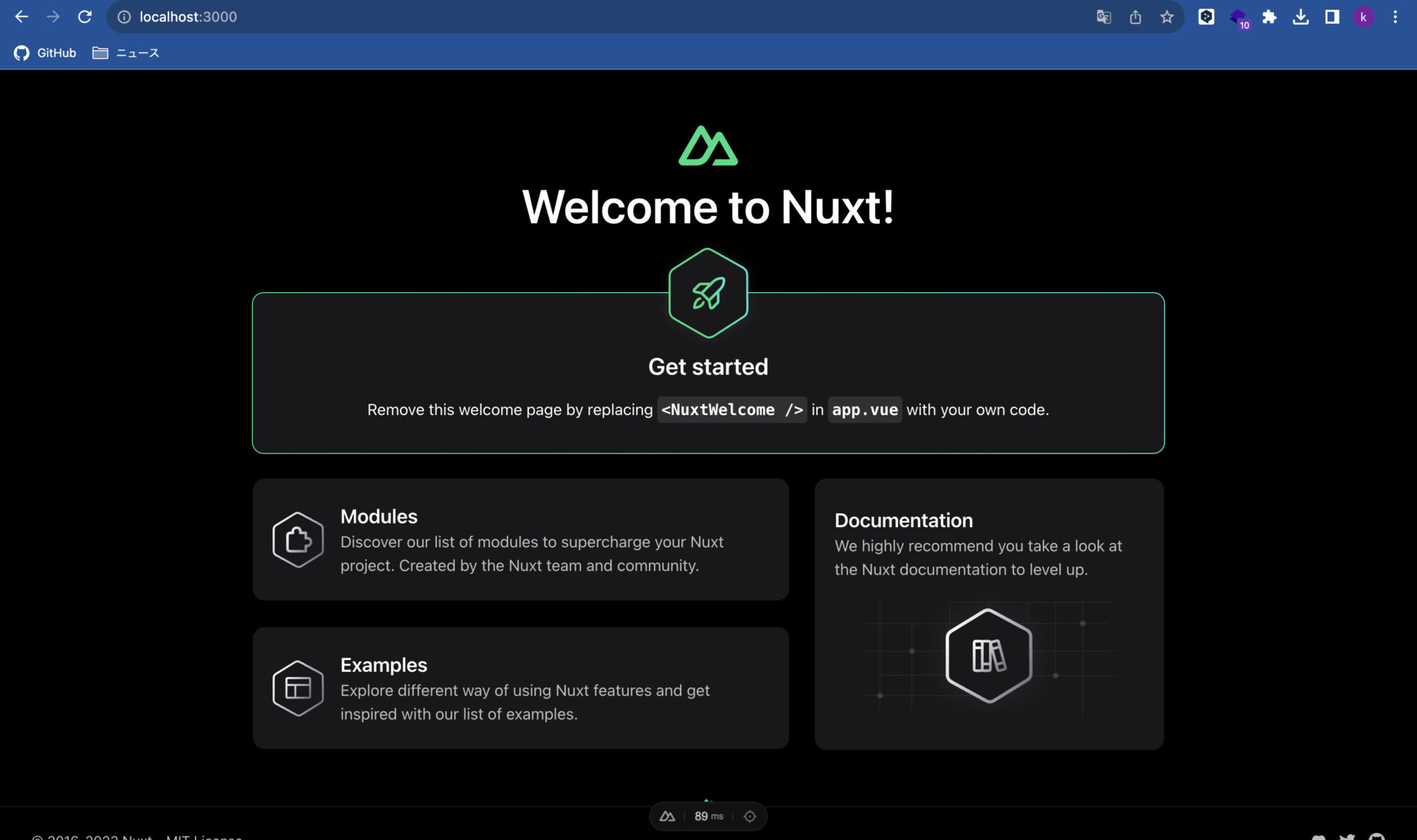 【Nuxt3】権限ごとのページアクセスの制御について（ログイン機能編）｜北海道札幌市のホームページ・Web制作・システム開発会社｜株式会社マーベリックス