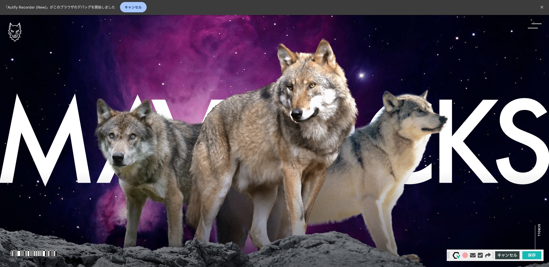 Autifyで始めるE2Eテストの自動化｜北海道札幌市のホームページ・Web制作・システム開発会社｜株式会社マーベリックス