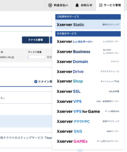 Xserver Staticでの静的コンテンツ、SSGやSPAのデプロイとGitHub Actionsによる自動化について｜北海道札幌市のホームページ・Web制作・システム開発会社｜株式会社 ...
