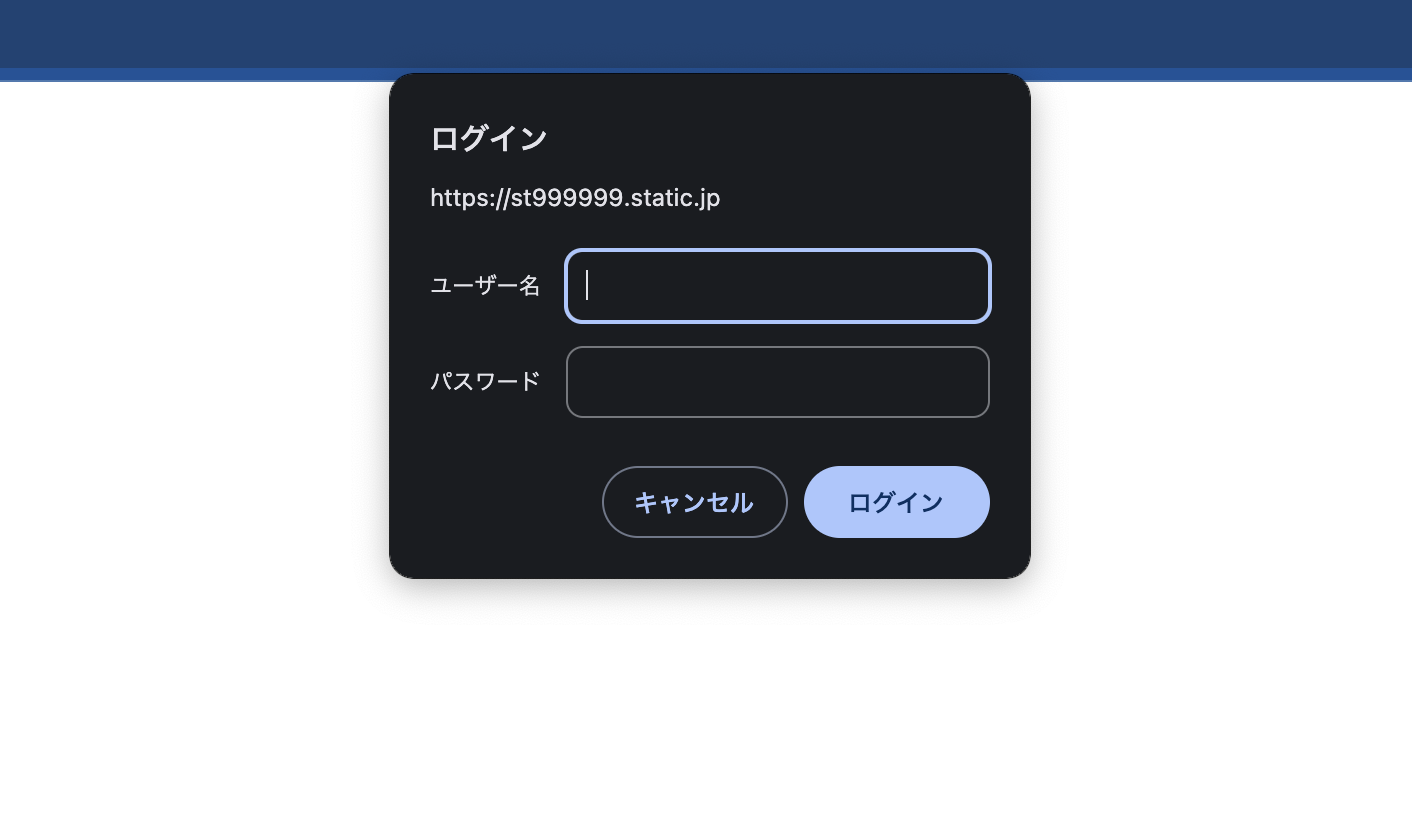 Xserver Staticでの静的コンテンツ、SSGやSPAのデプロイとGitHub Actionsによる自動化について｜北海道札幌市のホームページ・Web制作・システム開発会社｜株式会社 ...
