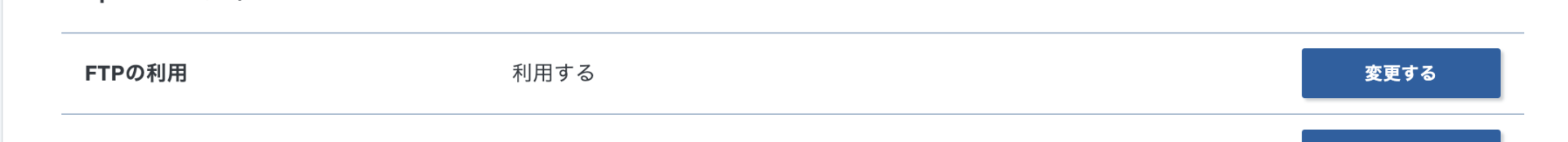 Xserver Staticでの静的コンテンツ、SSGやSPAのデプロイとGitHub Actionsによる自動化について｜北海道札幌市のホームページ・Web制作・システム開発会社｜株式会社 ...
